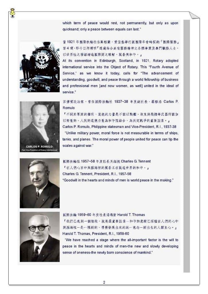 Voices for Peace | Rotary Global History Fellowship (RGHF)