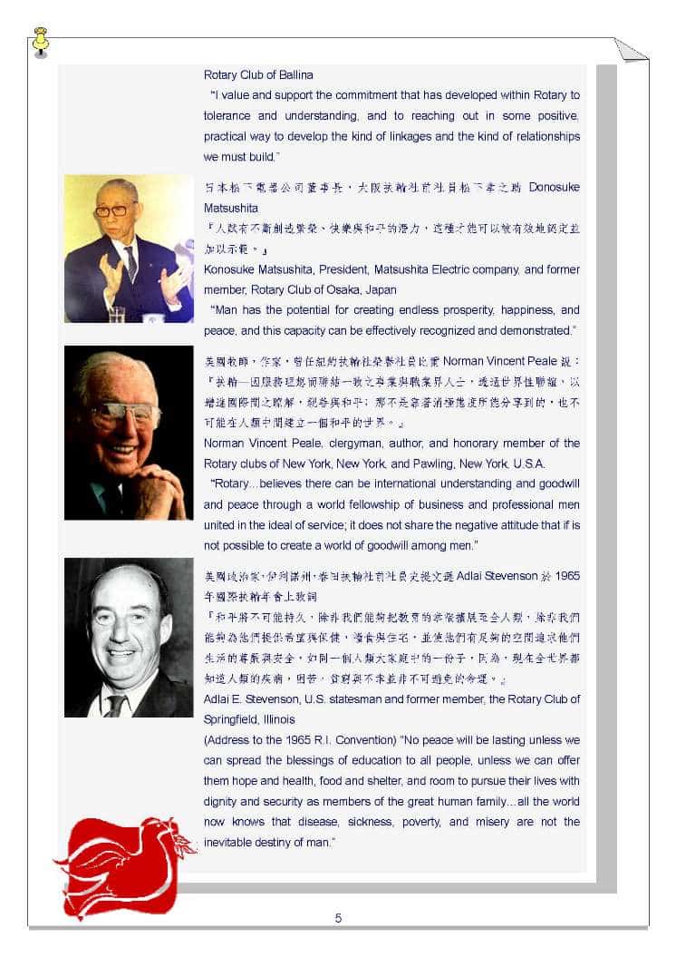 Voices for Peace | Rotary Global History Fellowship (RGHF)